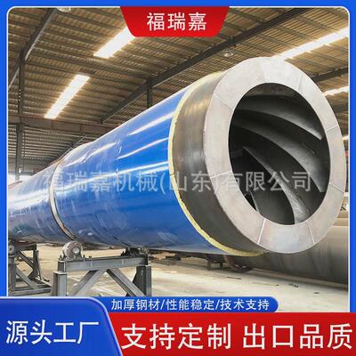 高粱粮食滚筒烘干机豆渣粉沙烘干设备牛粪灰酒糟石烘干机