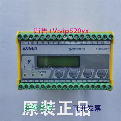 现货供应E-ISOM527EUGENEE-ISOM527-AD01绝缘监测仪控制器议价