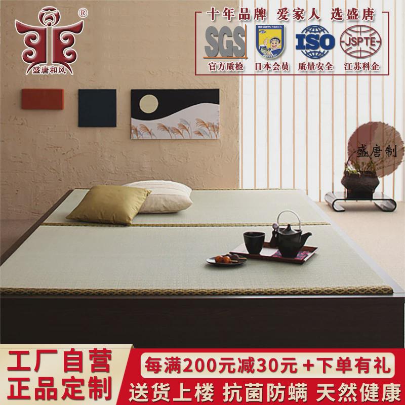 盛唐和风菱形蔺草席亚麻棕芯榻榻米床垫垫室地台塌塌米和