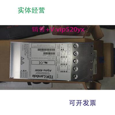 现货供应电源模块Alpha400W电源现H47318科孚德变频器电源议价