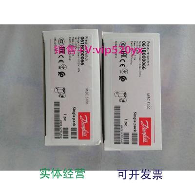 现货供应丹佛斯压力开关MBC5100061B000066船舶专用备件