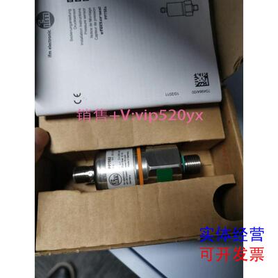 现货供应IFM易福门压力传感器PP7552PP7556PP7551PP7553议价