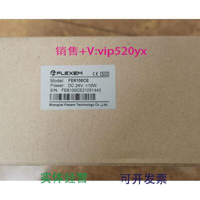 现货供应全新繁易触摸屏FE6100CE现货供应欢迎询价