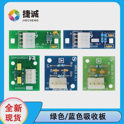 OMA4351APB J1/APC J2/AJV/AJR 绿色/蓝色吸收版 DAA26801C2