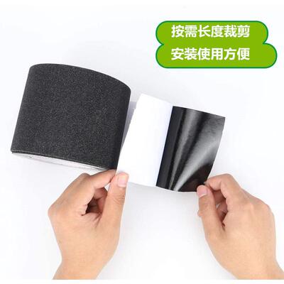 胶带磨砂胶带黑色防滑pvc30cmx10m防滑耐磨台阶楼梯防滑贴