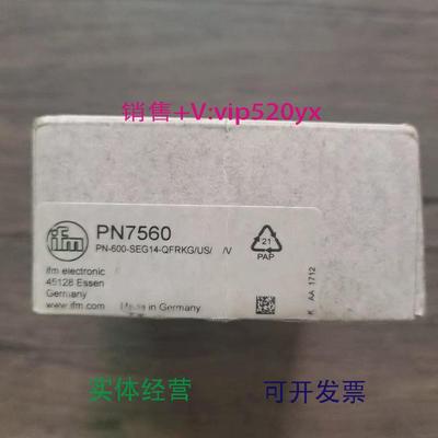 现货供应全新IFM易福门PN7560压力传感器包装旧现货销售