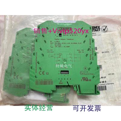 现货供应MINIMCR-SL-R-UI-2864095德国菲尼克斯电阻/位置变送器