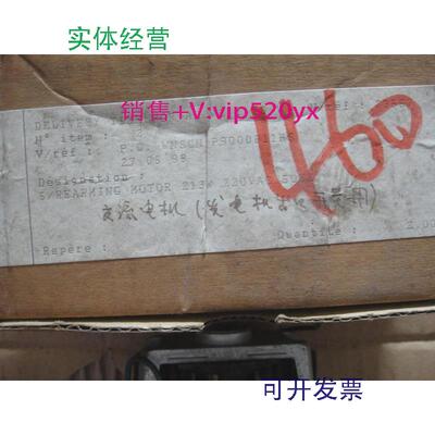 现货供应储能电机2PCSP9000611H/S213W220VAC50HZ