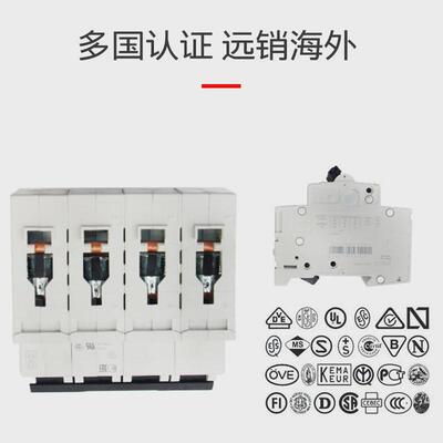 50a空气式微型断路器终端配电断路器abb微型断路器s203-c50na