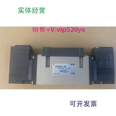 现货供应SMC电磁阀VFS3210-5E现货