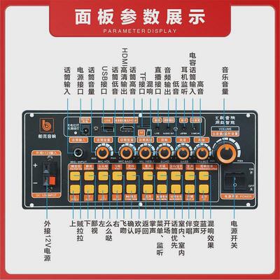 JBA音响原装配件视频机专用功放板电源线适配器遥控器音箱配件