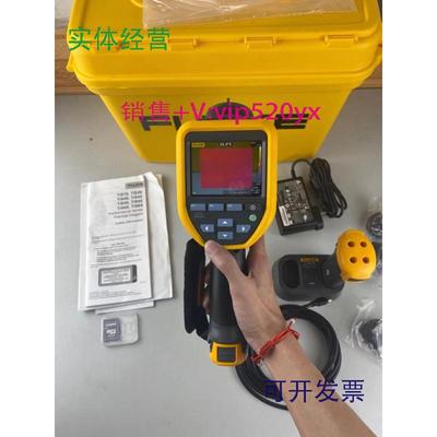现货供应FLUKE/福禄克测温仪TIS65TiS10/20/TiS40/45/50/55/60红