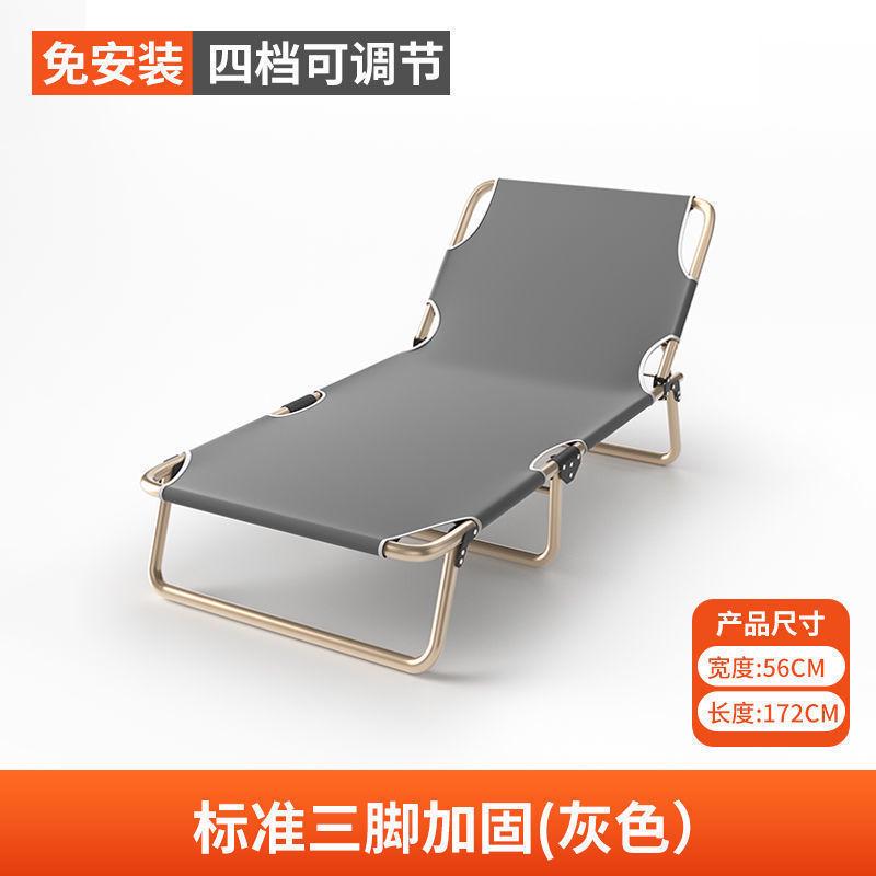 折叠床单人可收家用户外午休便携款办公室简易成人加固多功能躺椅
