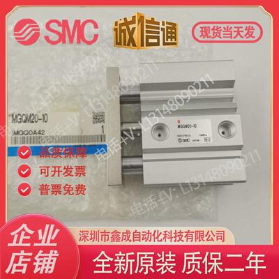 全新mgql32/mgqm12/16-10/20/25/30/40/50/75/100气缸