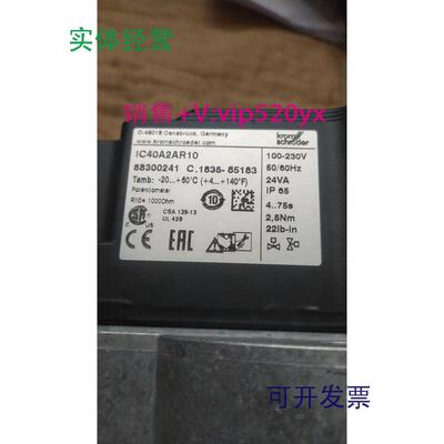 供应IC40A2AR10德国霍科德智能可编程蝶阀驱动器电动执行器全新