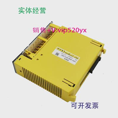 现货供应发那科A03B-0819-C0520807-C052FANUCIO模块全新现货
