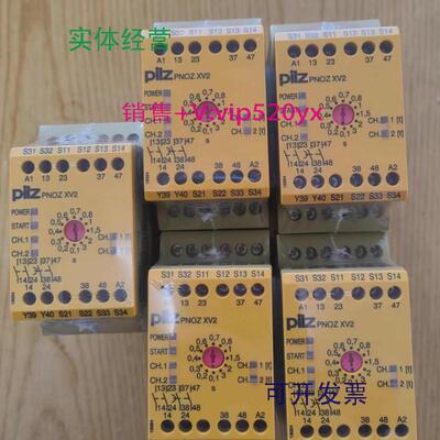 供应皮尔兹安全继电器PNOZXV2774502全新