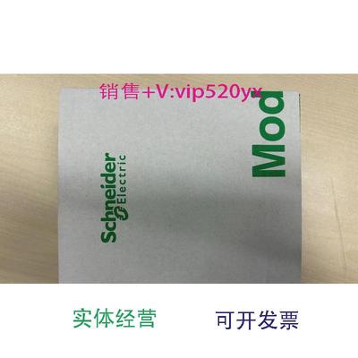 现货供应全新施耐德580PLC模块BMECRA31210