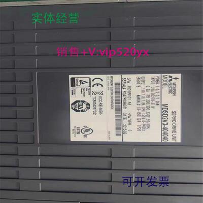 现货供应MDSD2V3-404040三菱伺服驱动器议价