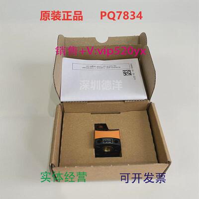 现货供应IFMPQ7834易福门压力传感器PQ-010-RHR18-QFPKG/AS/全新