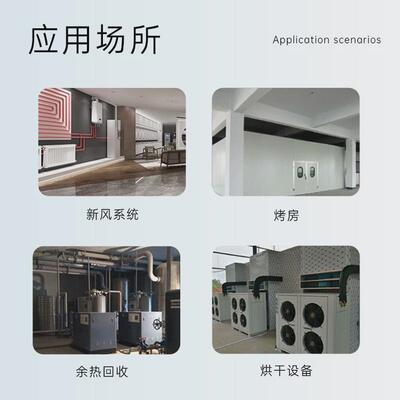 铝制芯体蜂窝结构烘干机热量蒸发吸收水分通风显热交换余热回收