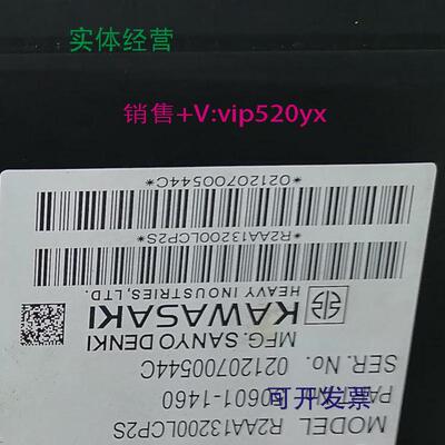 现货供应川崎机器人电机R2AA13200LCP2S维修销售议价