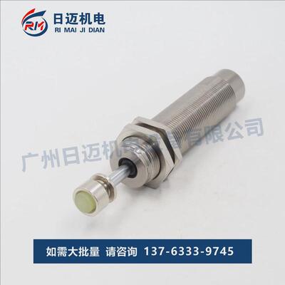 缓冲器/sp24045