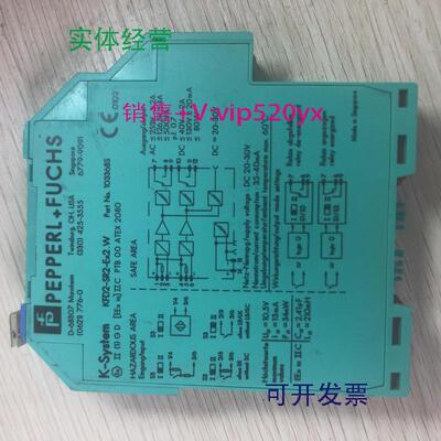 供应促销倍加福103368SKFD2-SR2-EX2.W实物照片