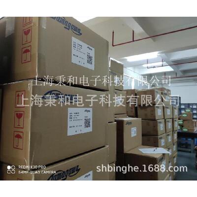 AKERM24802048ID:1144048-04