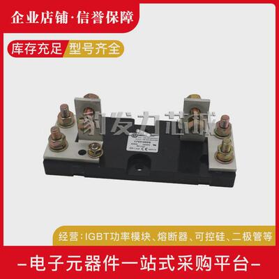170h3003170h3004170h3005170h3006170h1007170h1013熔断器