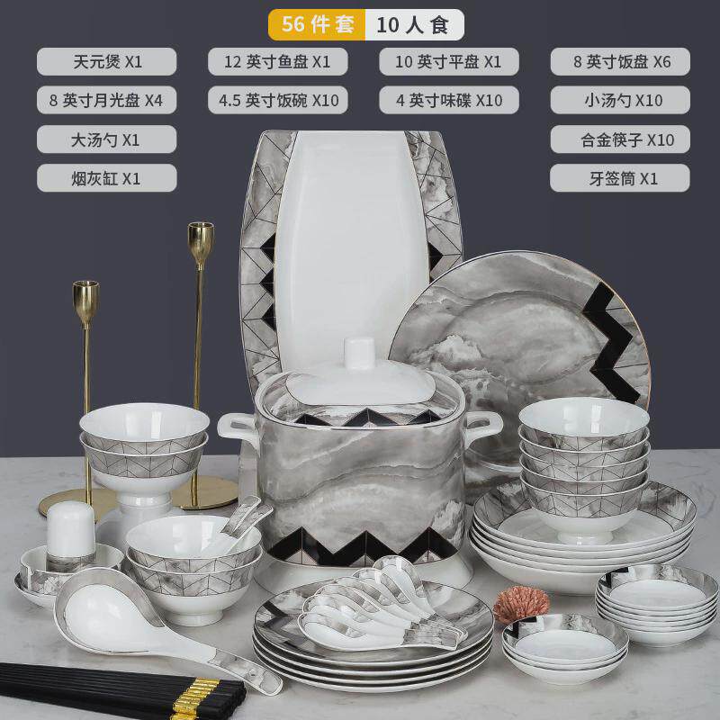 盘子陶瓷餐具礼品批发碗具瓷器碗碟景德镇家用北欧风骨瓷碗筷套装