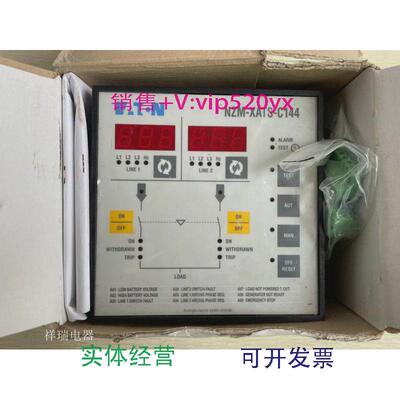 现货供应全新EATON控制器NZM-XATS-C144