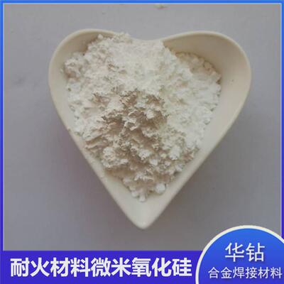 微米氧化硅塑料微米二氧化硅sio2橡胶耐高温涂料耐火材料氧化硅