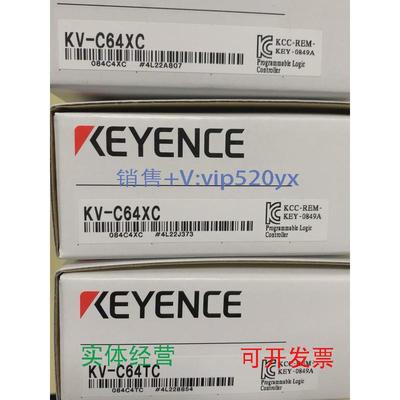 现货供应基恩士模块KV-C64XCKV-C64TCKV-XH16EC全新