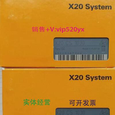 现货供应X20AI4622AO4622CS1030DC2395CM8281TB12BM11贝加莱模块