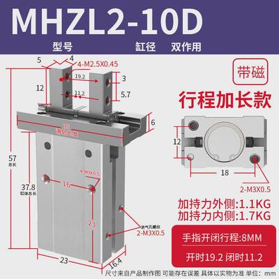 平行smc夹爪手指气缸mhz2-mhzl2-mhy2-mhc2-10-16-20d-25d-32-40d