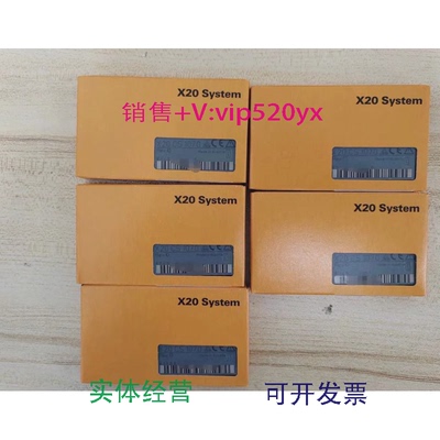现货供应贝加莱模块X20HB1882X20DC1196X20CS1070全新现货