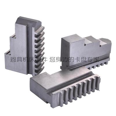 三爪卡盘配件卡爪三爪正爪反爪K11125K11130卡爪配环球卡盘