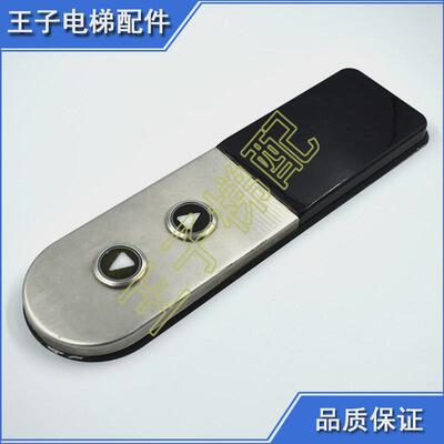 电梯显示板外呼板km863190g01km50017288g11h03h02通力适用