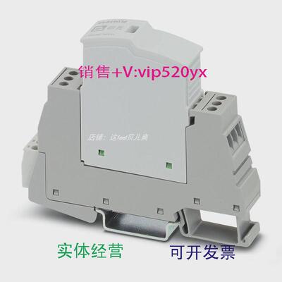 现货供应2907919菲尼克斯PLT-SEC-T3-230-FM-UT现货3类电涌保护设