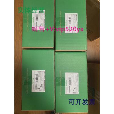 现货供应施耐德HMIGTO6310全新,质保一年，可开13%专票