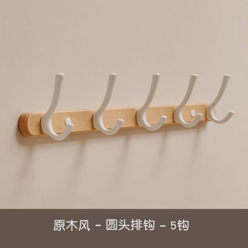 门后衣服挂钩免打孔门后挂衣架壁挂入户门墙上挂衣钩榉木帽子收纳