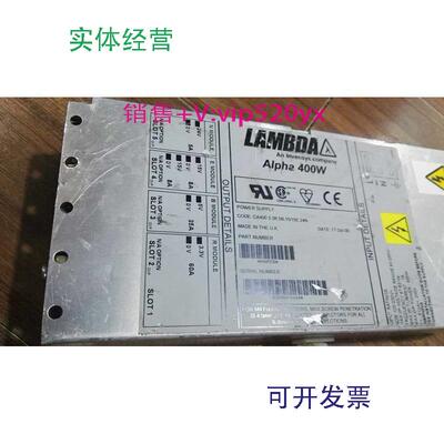 现货供应专业快速维修开关模块ALPHA400W600W1000w