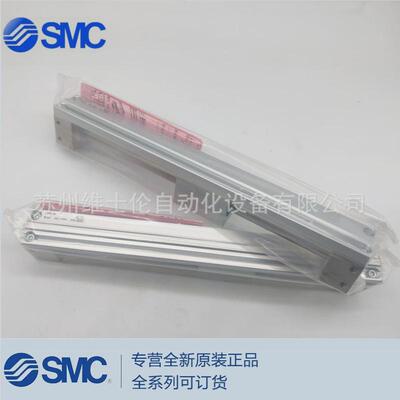 现货smc无杆气缸cy3r10-50/100/150/200/250/300/350/400/450/500
