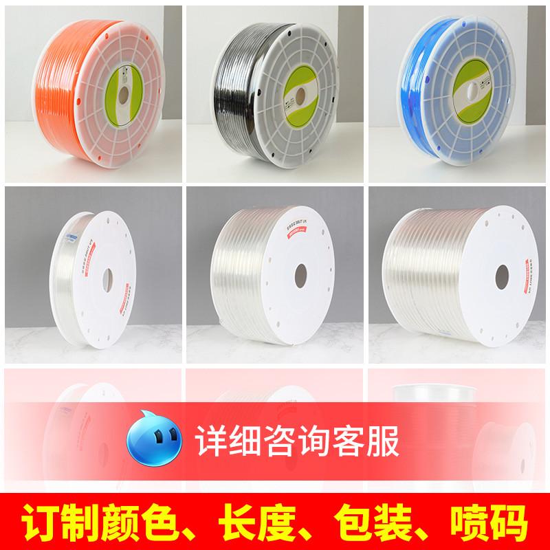 高压气动软管空压机pu气管气泵透明软管自动化封边机包装机气管