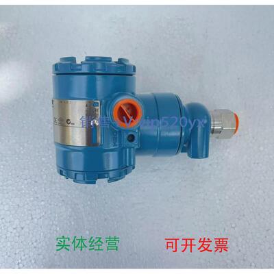 现货供应Rosemount2051TG2A2B21BB4I1Q4Q8，压力变送器，议价