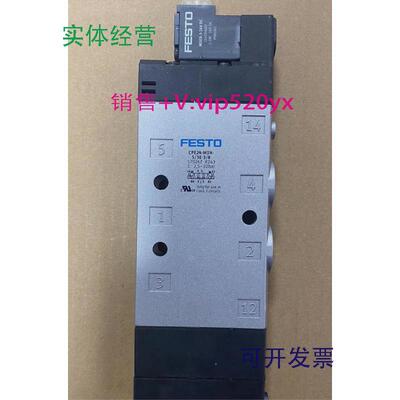 现货供应德国FESTOCPE24-M1H-5/3E-3/8费斯托电磁阀170267现货