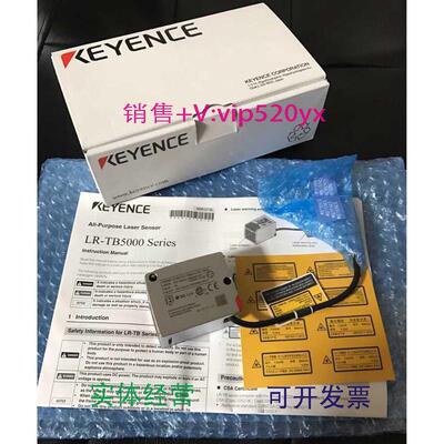 现货供应基恩士LR-TB5000C全新现货LR-TB2000C全新现货