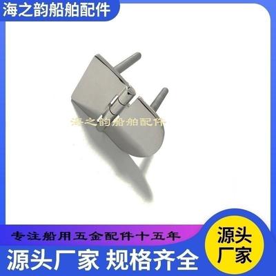 船用五金 游艇五金配件 铰链 合页 折叶 带丝杆合页 40x70mm 门合