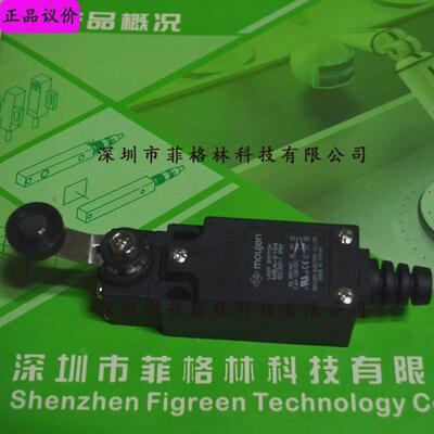 【实物拍照】mea-9104台湾限位开关仁moujen茂